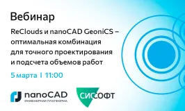 Мероприятия