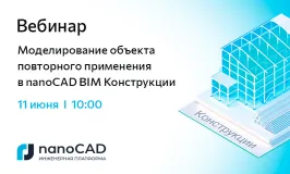 Мероприятия