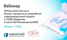 Мероприятия